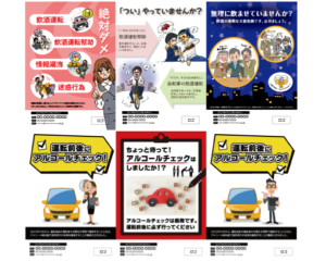 inshu_postor | コンプライアンス、全力支援 | HTC・ハイテクノロジーコミュニケーションズ