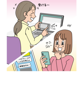 sst_img4 | コンプライアンス、全力支援 | HTC・ハイテクノロジーコミュニケーションズ