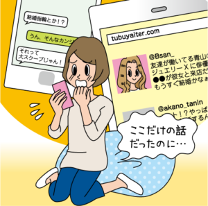 snst_img4 | コンプライアンス、全力支援 | HTC・ハイテクノロジーコミュニケーションズ